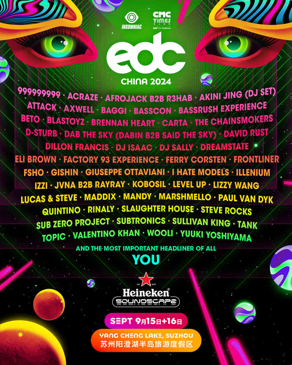 持續更新》EDC China 2024在9月登場！完整陣容、時間表、場地位置、Lineup、Timetable、Set Times公開