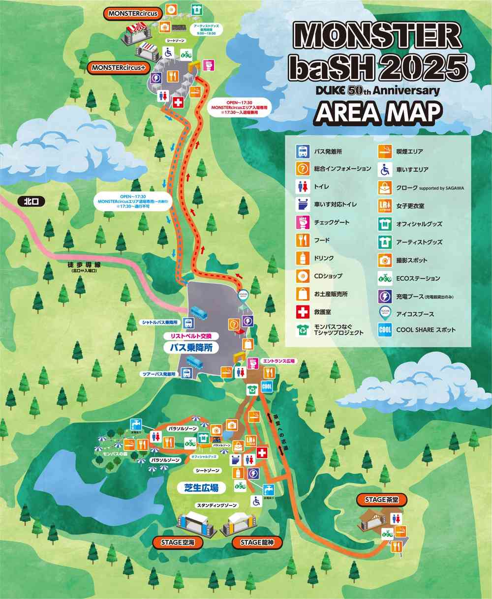 MONSTER baSH 2025｜ラインナップ、タイムテーブル、会場マップ