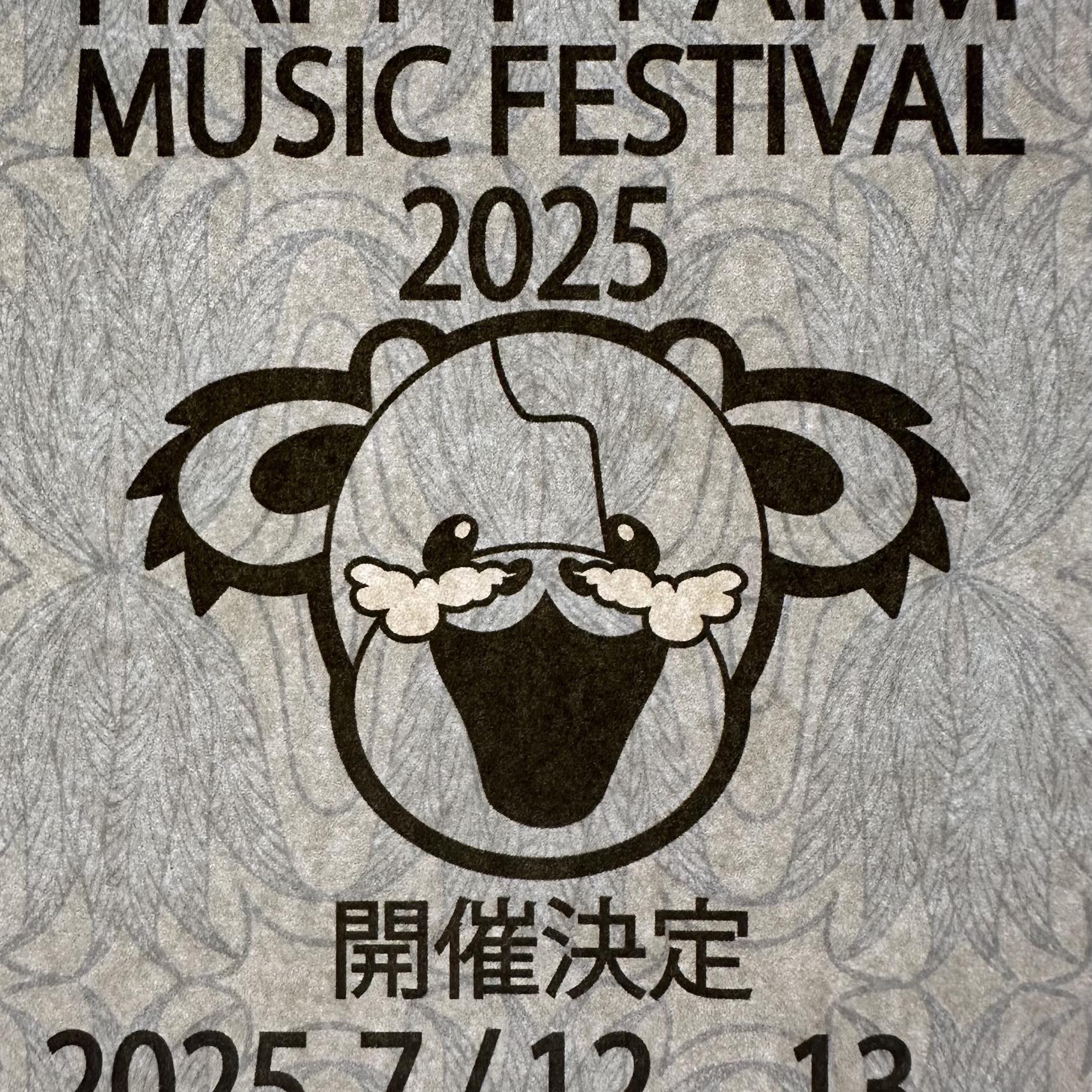 HAPPY FARM MUSIC FES 2025｜Lineup, Timetable & Map