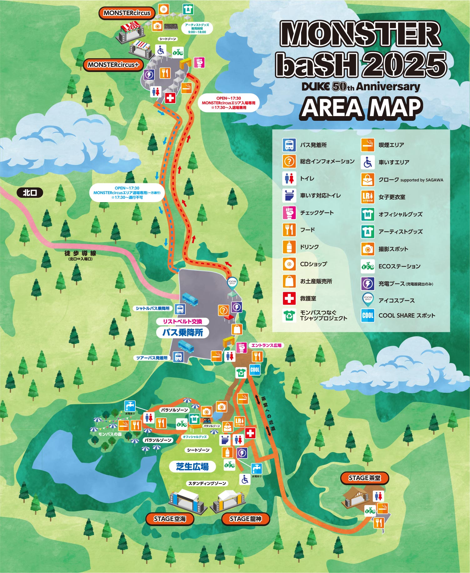 MONSTER baSH 2025｜ラインナップ、タイムテーブル、会場マップ