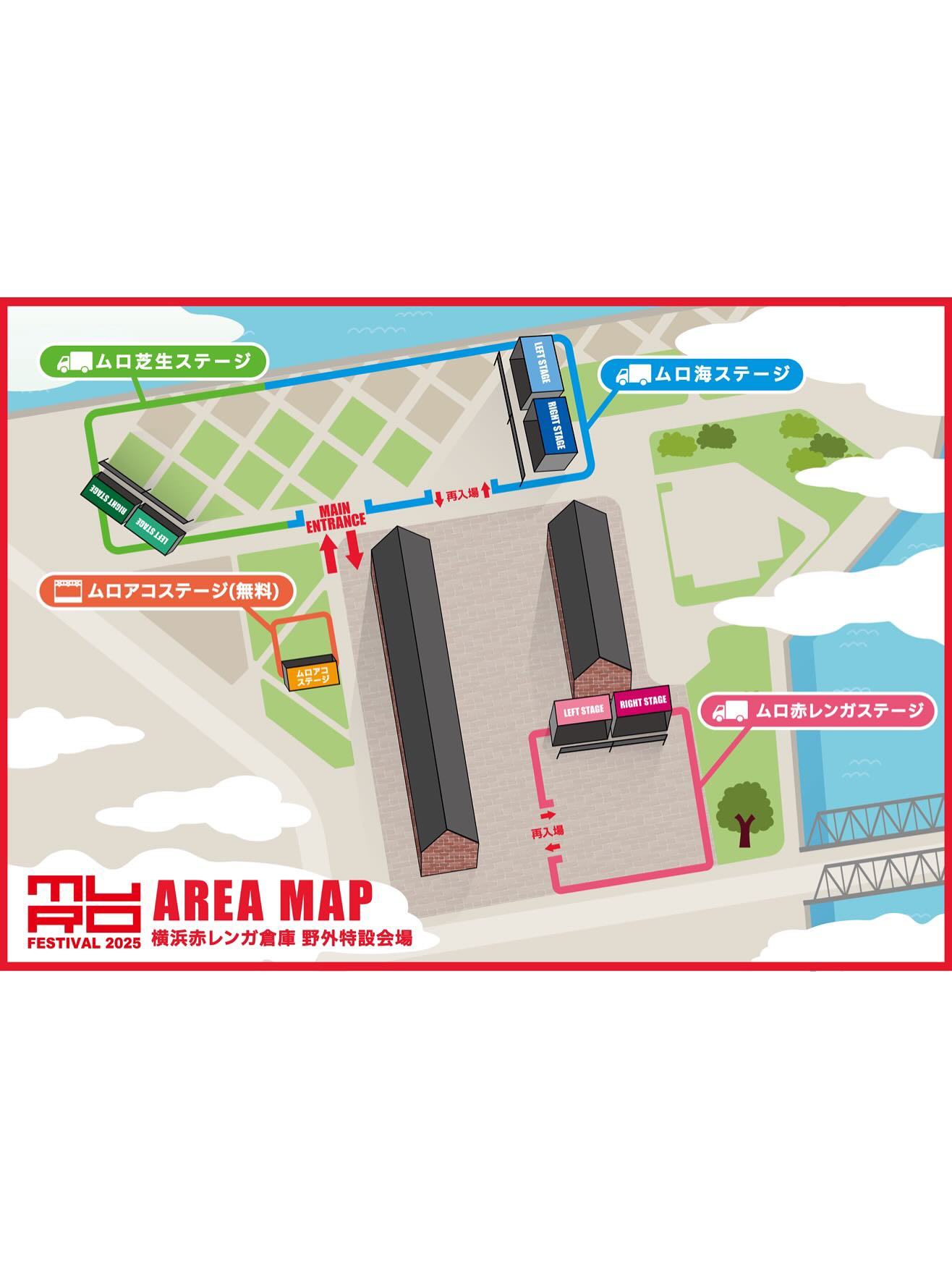 MURO FESTIVAL 2025｜ラインナップ、タイムテーブル、会場マップ