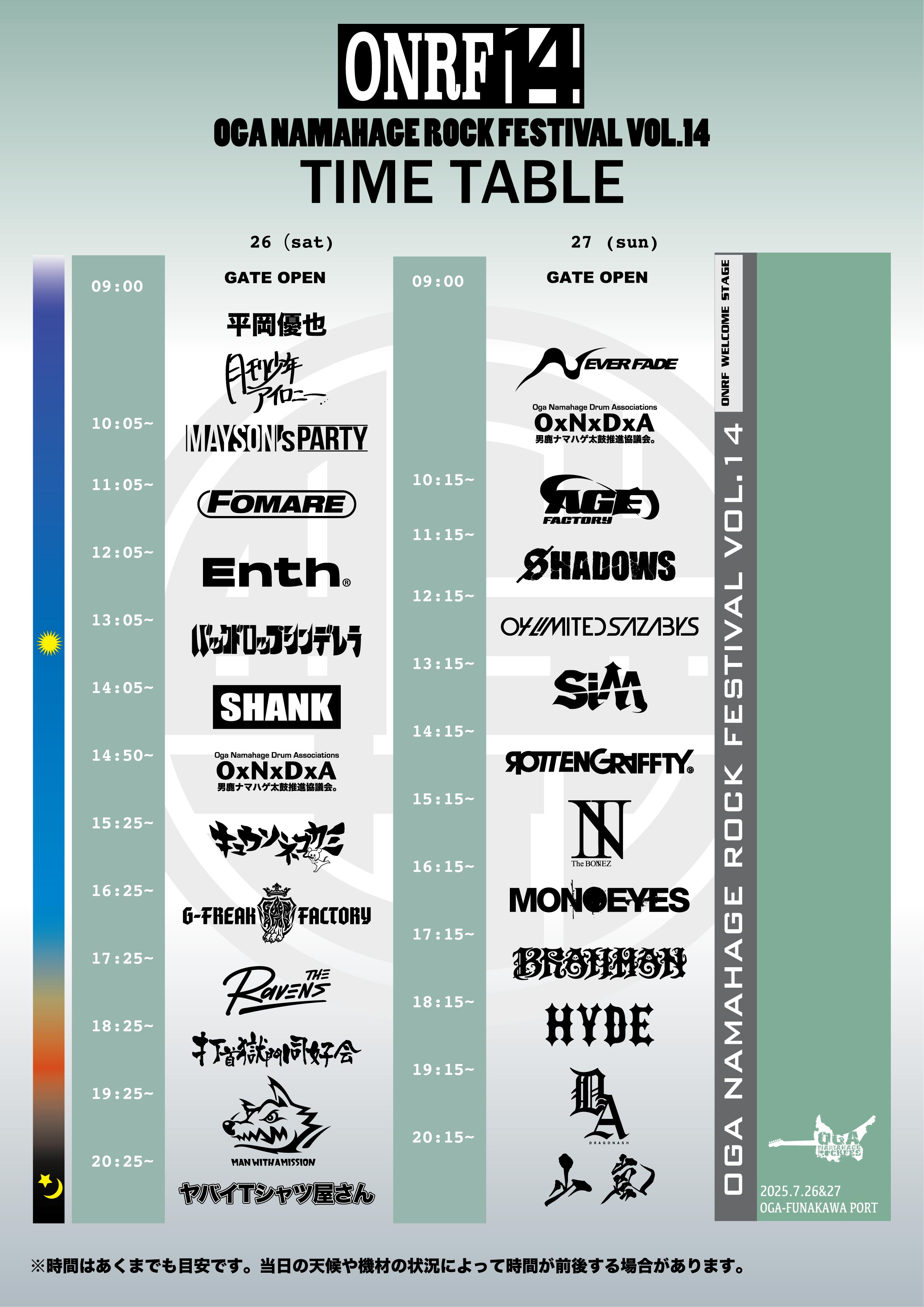 OGA NAMAHAGE ROCK FESTIVAL VOL.14｜Lineup, Timetable & Map