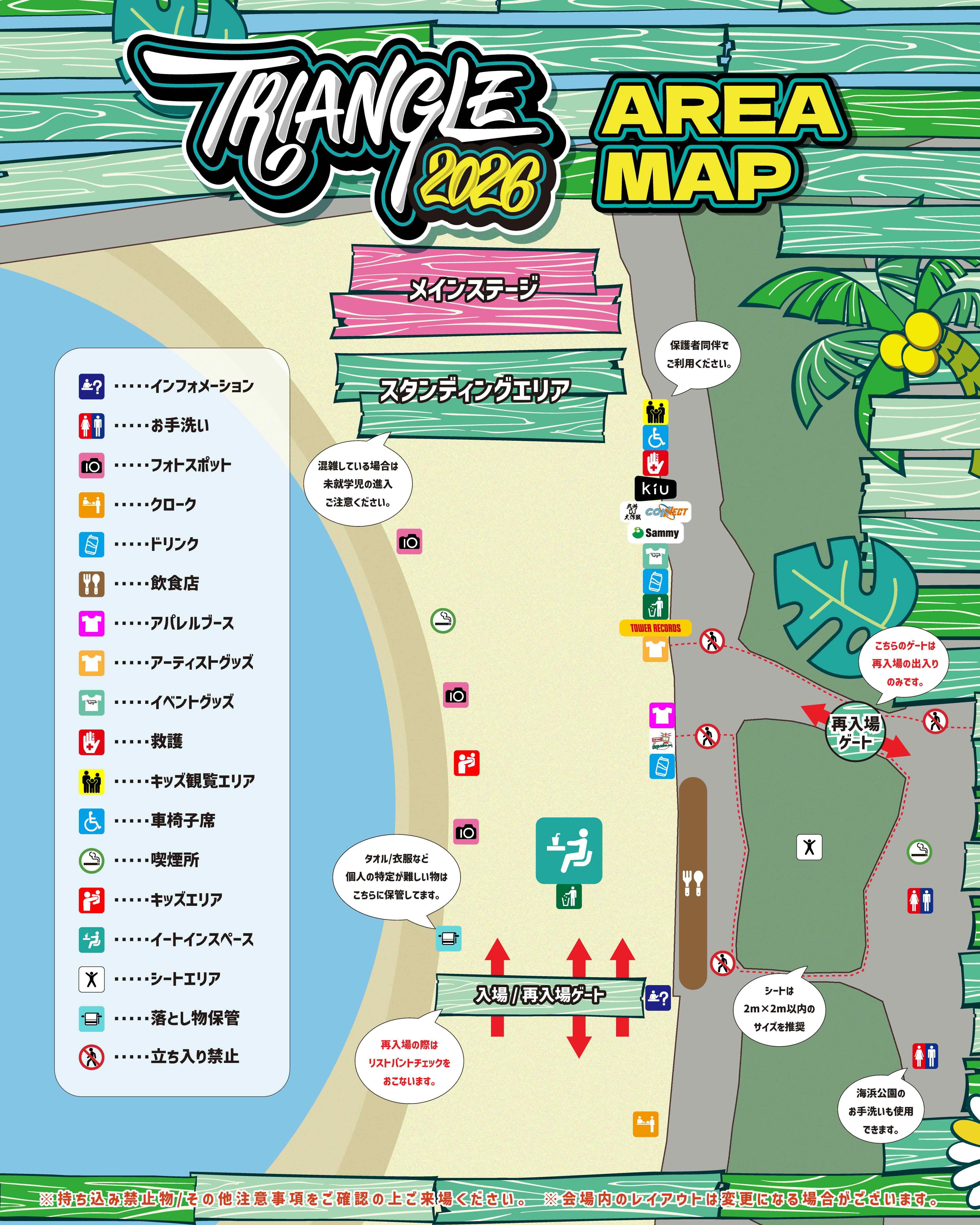 TRIANGLE 2026｜Lineup, Timetable & Map