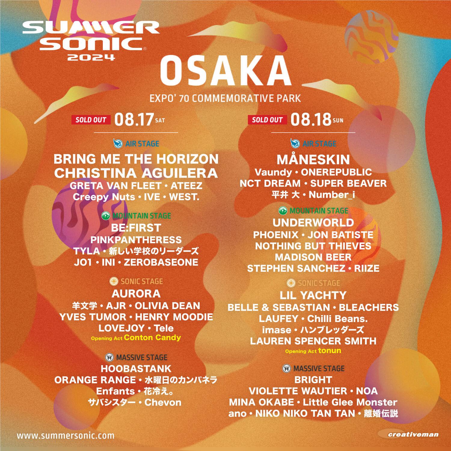 SUMMER SONIC OSAKA 2024｜Event Description